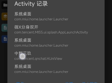 如何拥有自己的直装,容器直装教程,容器直装最详细的教程,直装教程,...