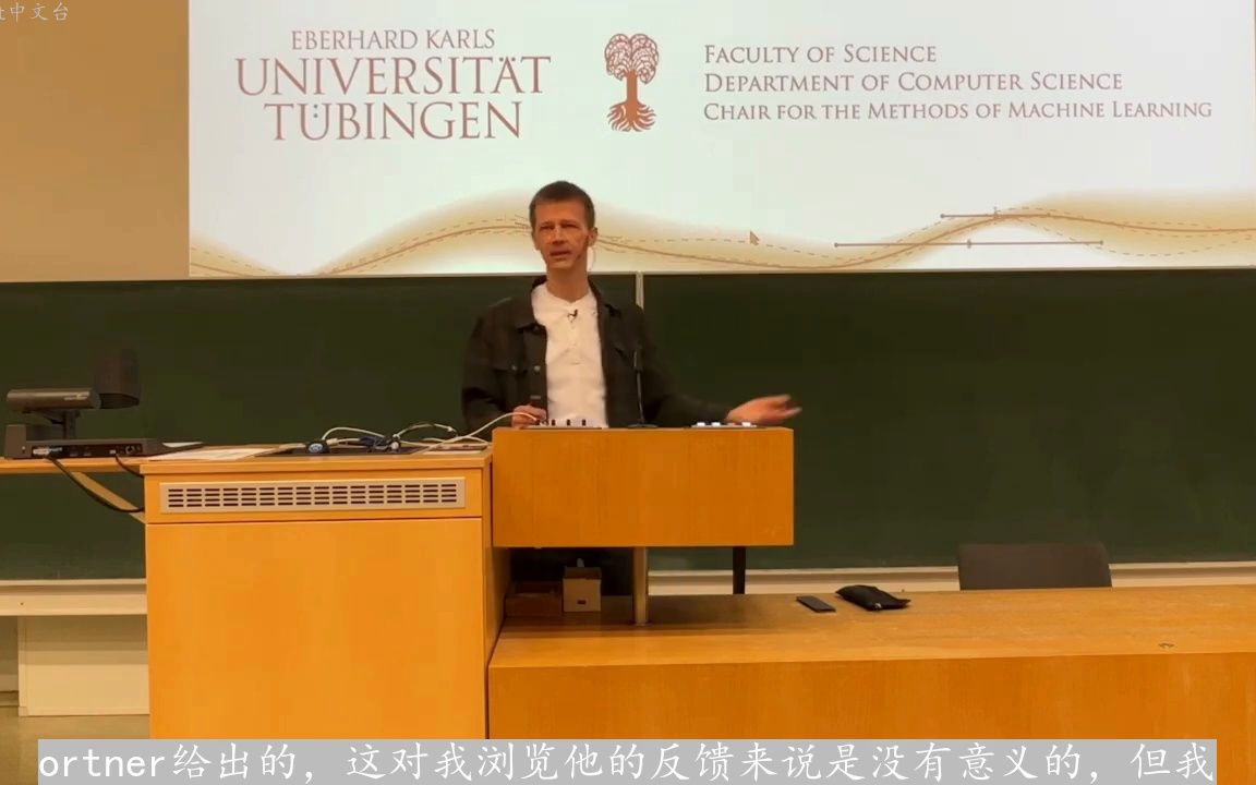 概率机器学习13:计算与推断