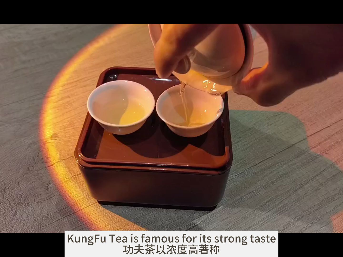 潮汕功夫茶