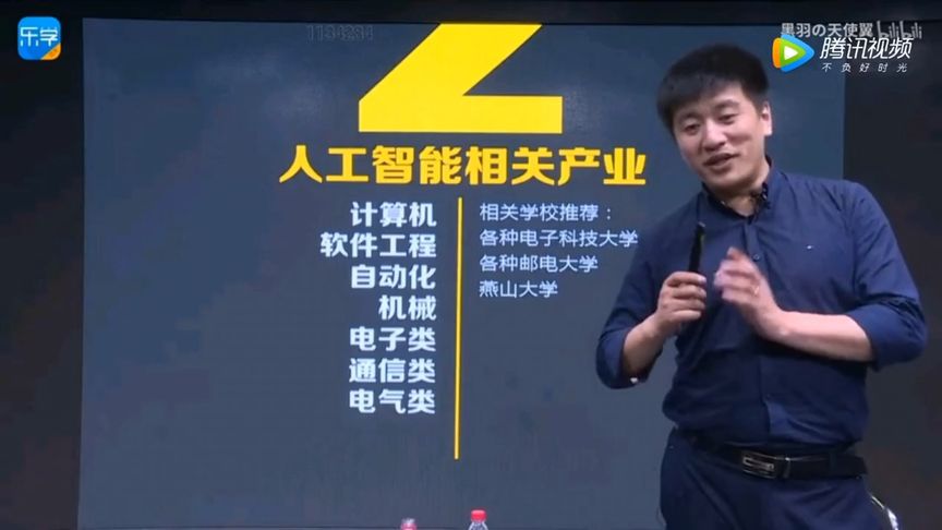 我的高中生活5 :人工智能未来发展前景广阔,人类的时代过时了