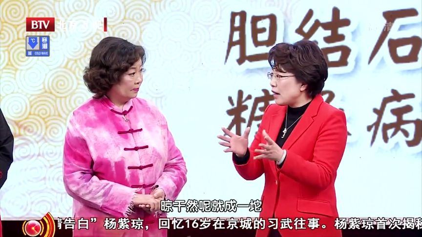 养生堂:专家解读——玉米须的功效