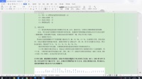 作业19-计算机组成原理-实验4 微程序控制实验