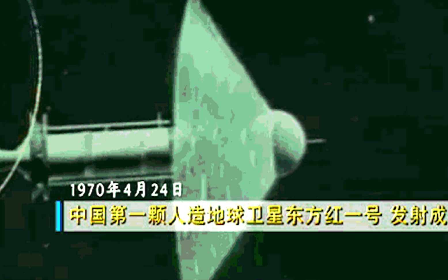 【纪念东方红一号卫星升空50周年】---MATLAB多乐器演奏