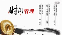 有效的时间管理 如何合理安排时间?20条时间管理技巧助跑成功之路