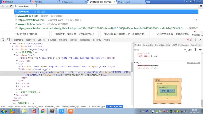 03表达颜色的方式 前端开发 CSS