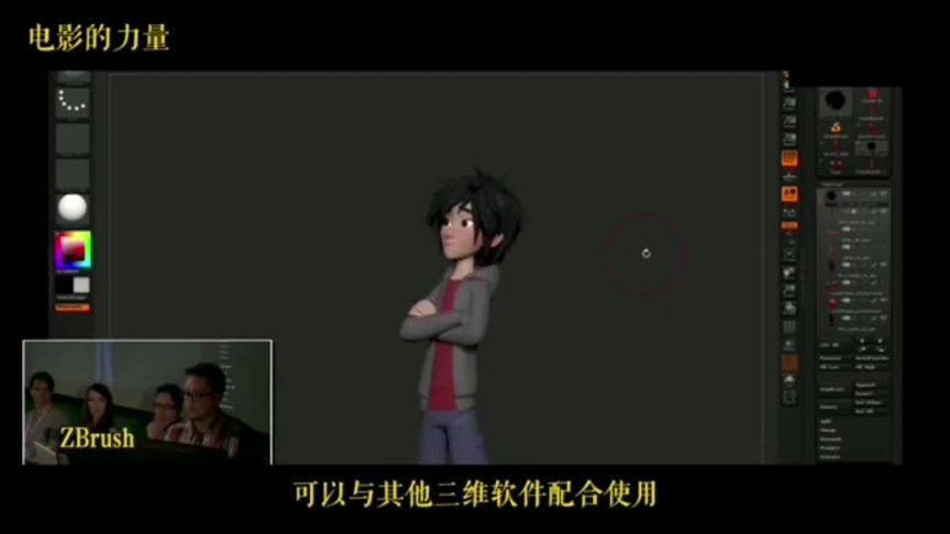 两分钟带您了解电影特效软件#高分电影 #创意摄影 #艺术