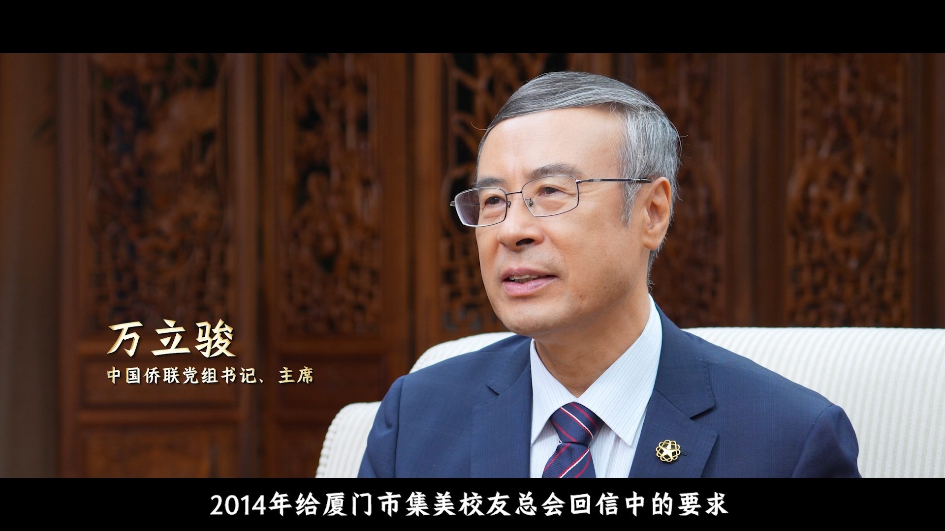 四集纪录片《陈嘉庚》精彩回顾:“华侨旗帜 民族光辉”,弘扬新时代...