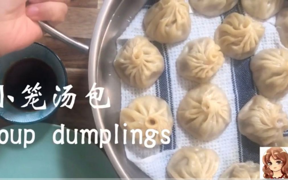 英文版:小笼包的极简做法。