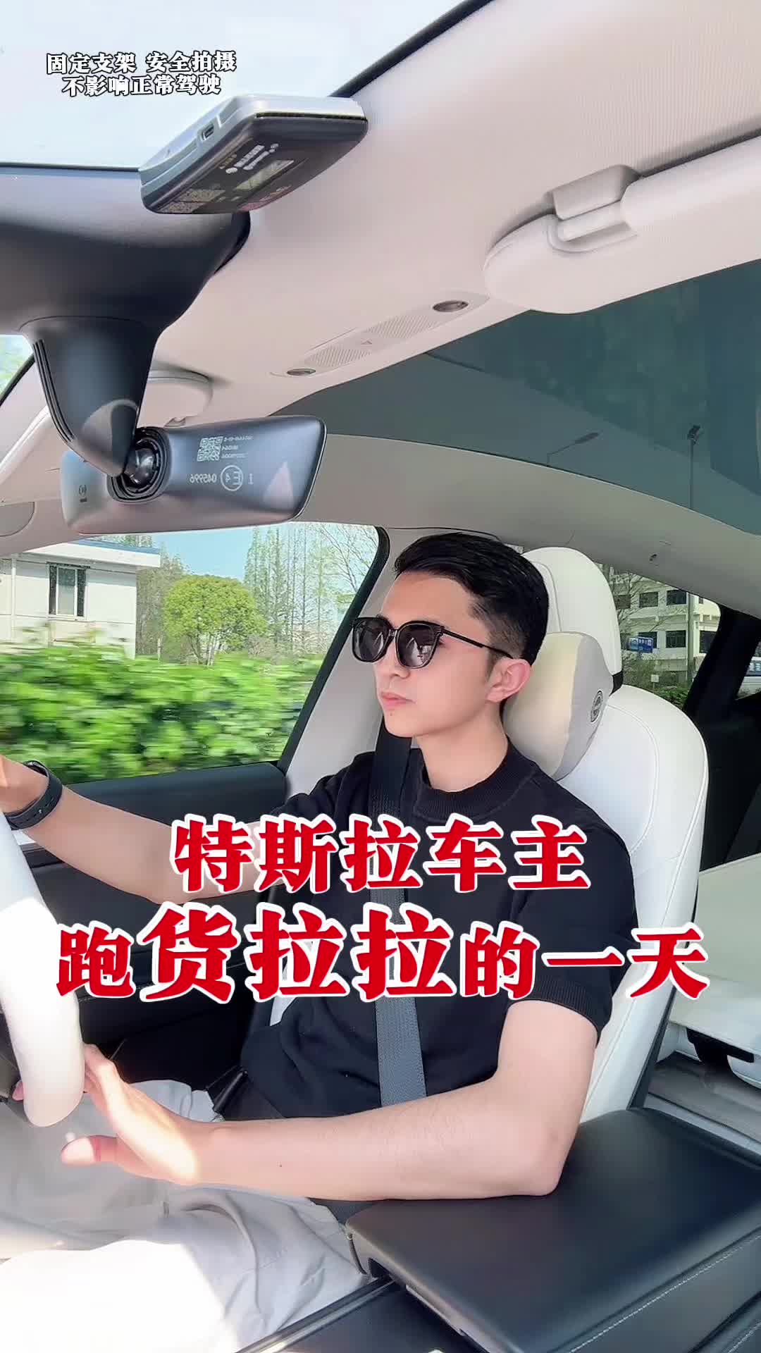 货拉拉拼单小技巧 #开特斯拉挣外快 #货拉拉 #小拉出行