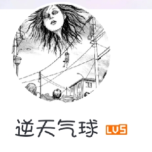 该b站用户之爹 
