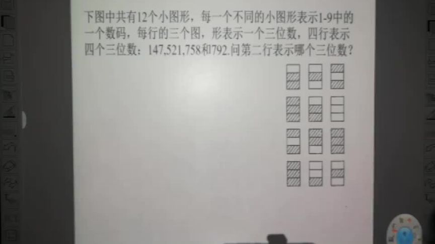 第163天 不完全归纳法中图形和数字的规律