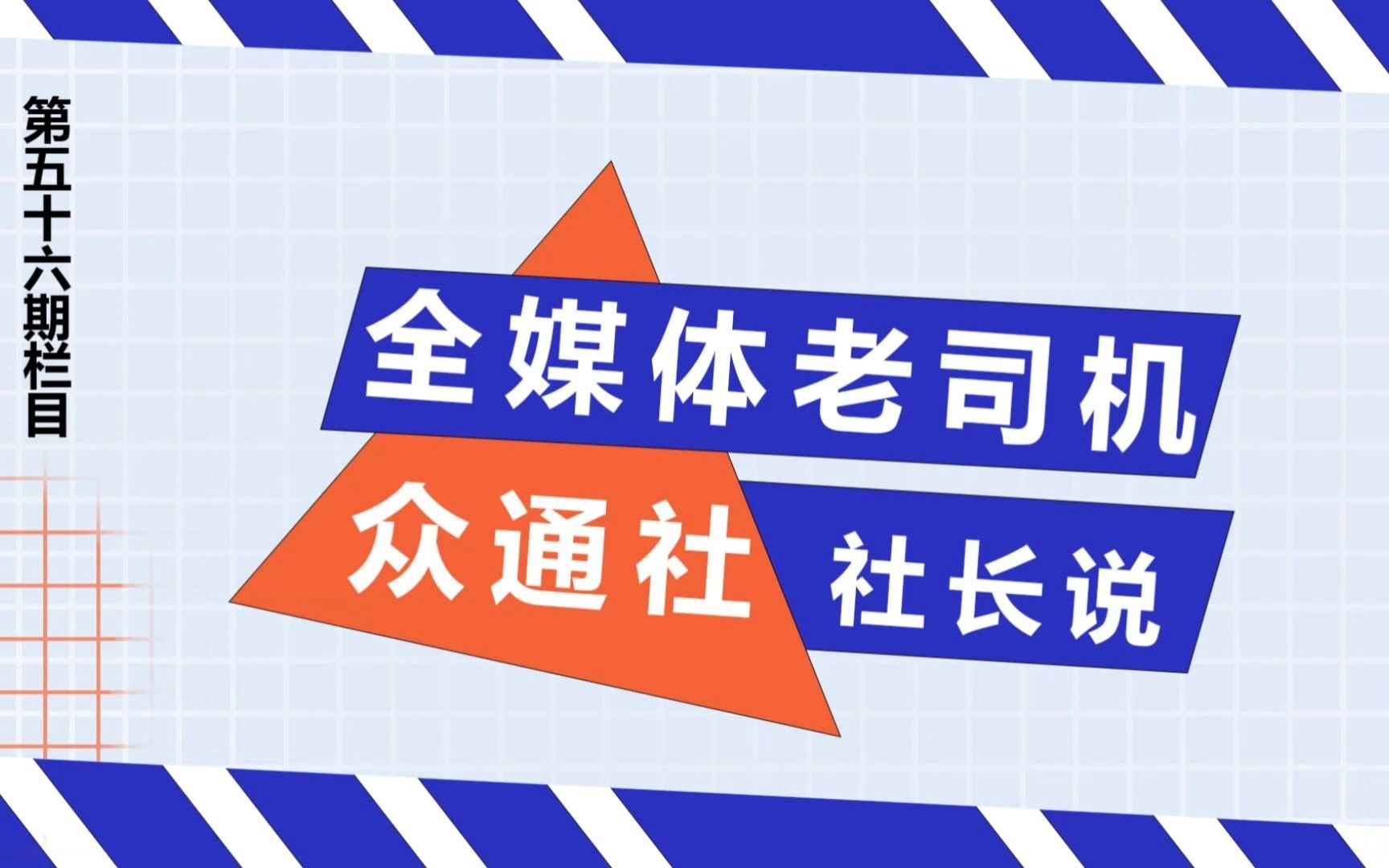 网络谣言传播:防范虚假信息会对企业造成什么样的影响,又该如何应对