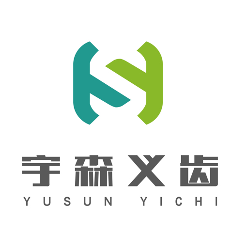 宇森义齿加工生产 