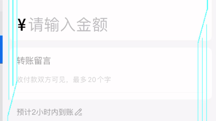 支付宝转卡码(隐藏卡号),专用异地远程收单,大鹅