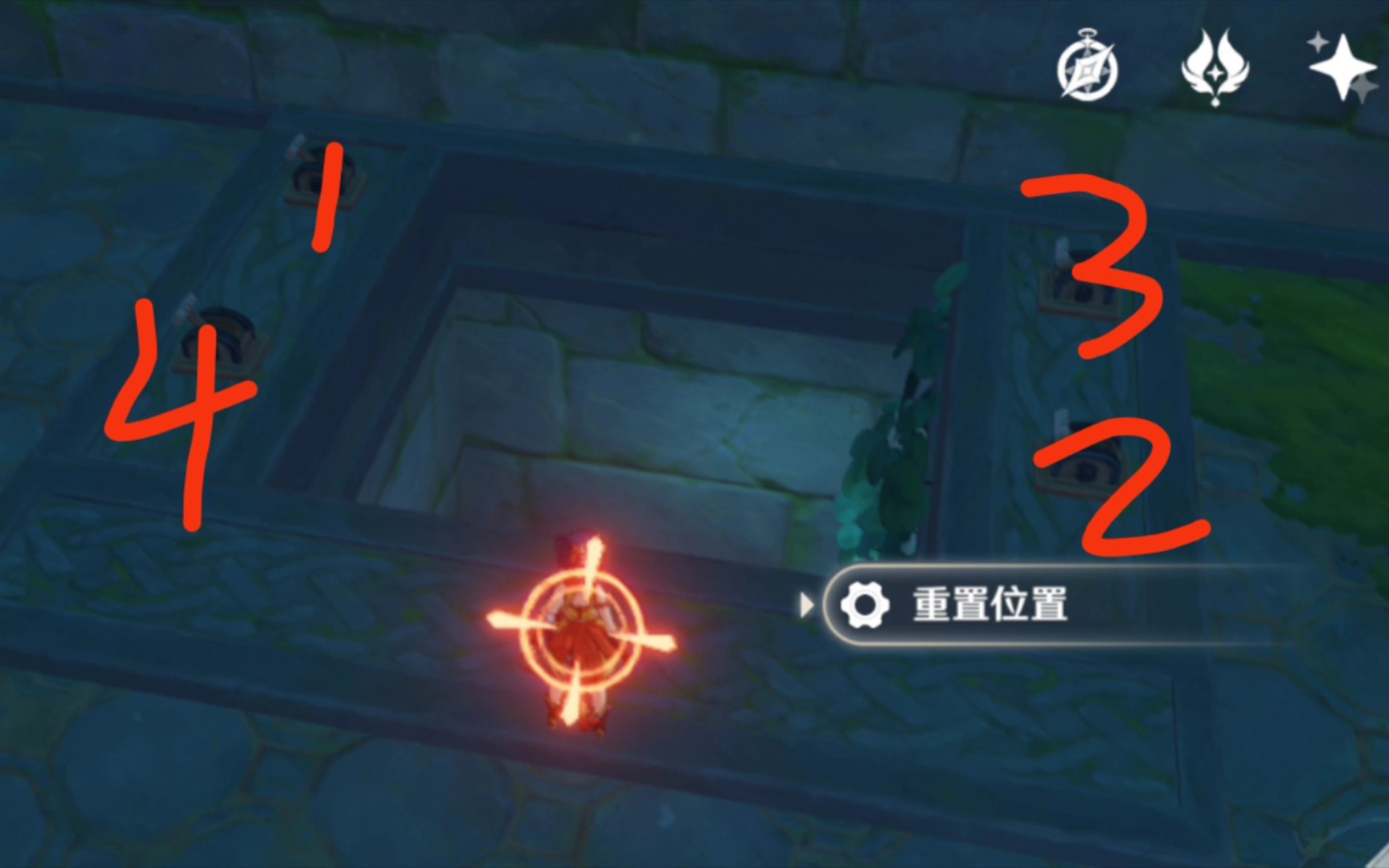 【原神】蛇神之首-手鞠任务其一