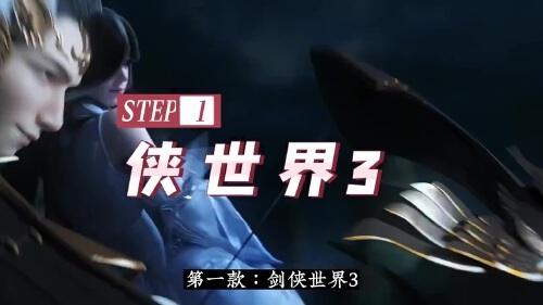 不充钱也能玩的仙侠手游排行榜前十名,好玩游戏推荐