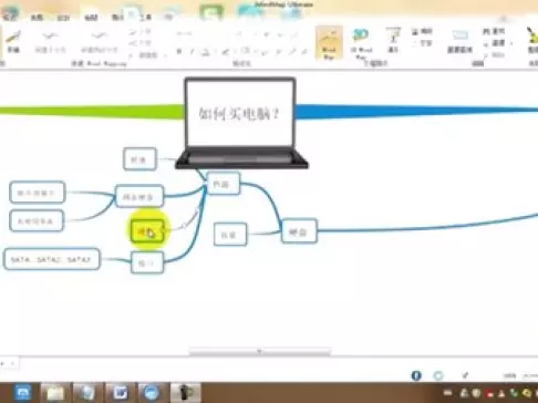 爱剪辑-买电脑主要看什么?12.如何选购硬盘_标清0.12