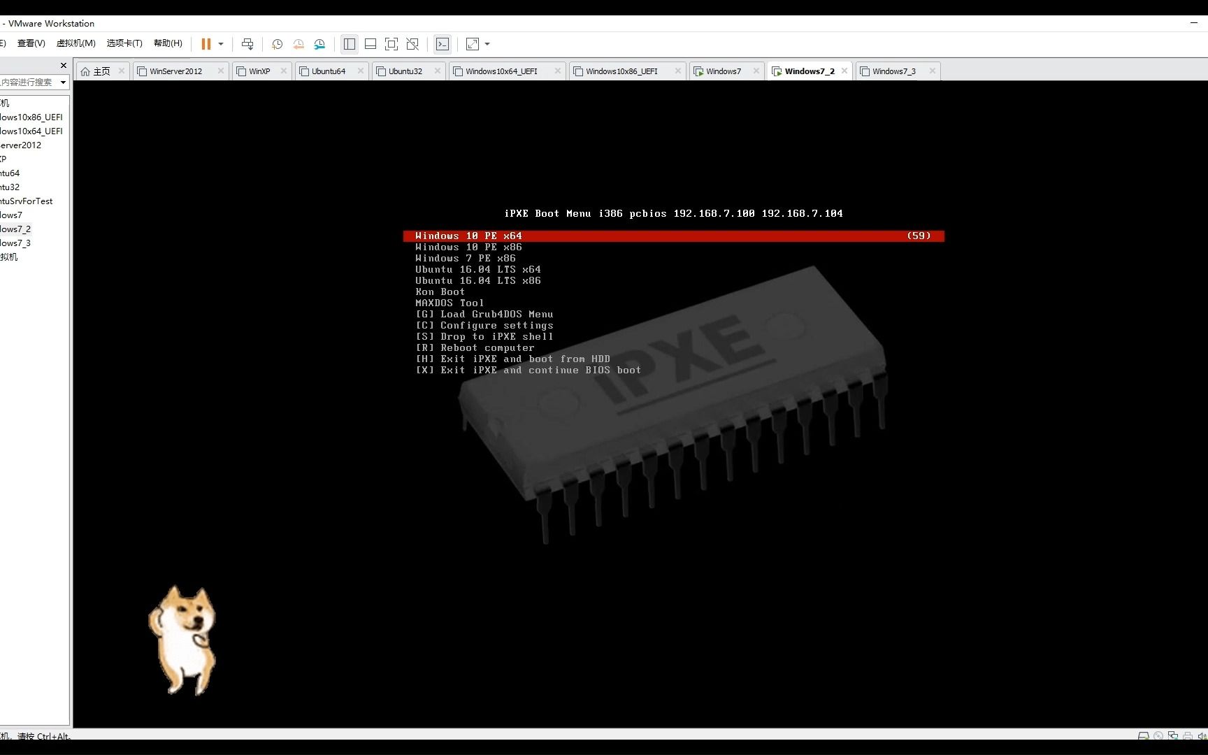 ...iPXE网启,客户端UEFI启动,批量Ghost网络克隆部署Windows操作系统