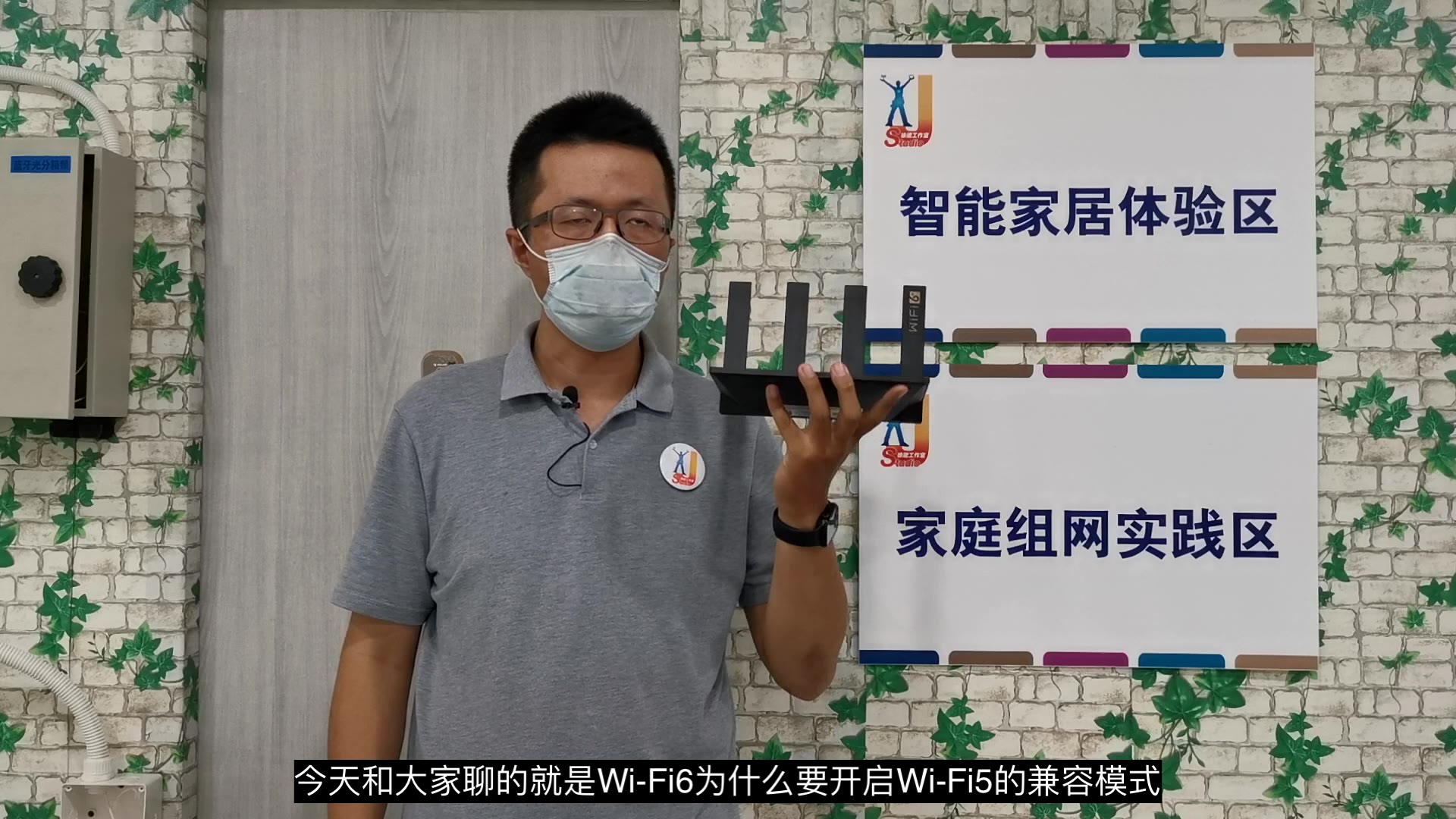 【线务员知识库】注意, Wi-Fi6路由器安装,记得要打开Wi-Fi5兼容模式!...