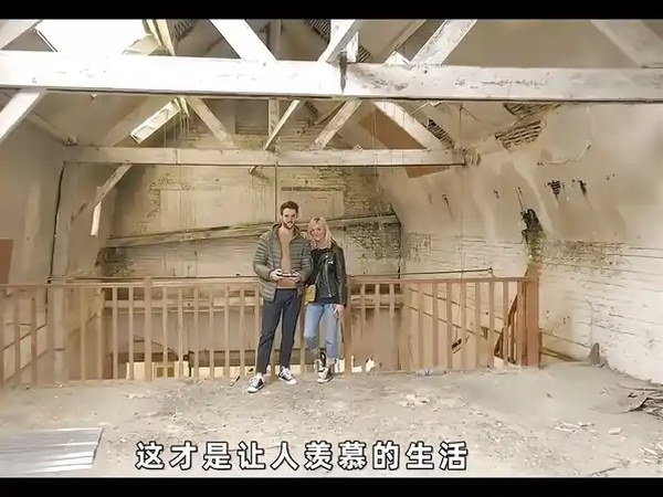 夫妻盘下倒闭的厂房,将其改造成五星级的家