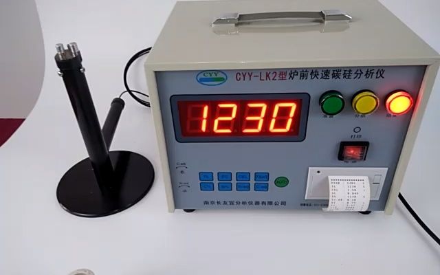 ...仪自动分析自动打印,CEL当量C含量Si含量,估算的硬度抗拉强度等参数