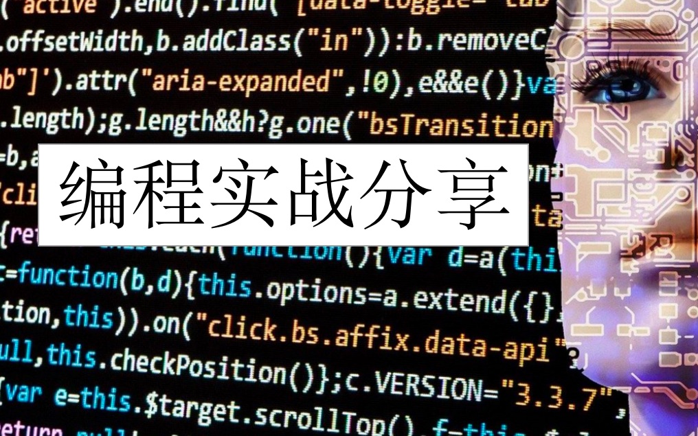 程序员要失业了?代码自动生成IDE:cursor安装使用教程