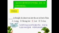 动词ing 和ed 形式的?