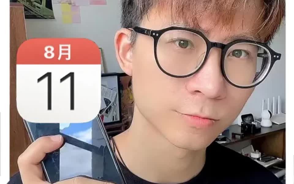 一招教你日历秒变课程表✅学生党上课必备ߓ
