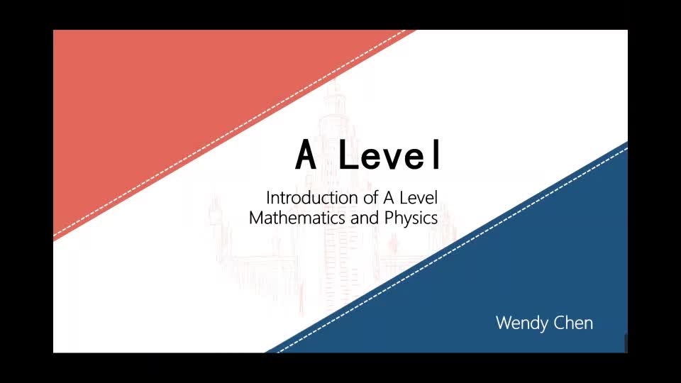 A Level课程考试介绍(重点讲解数学、物理)