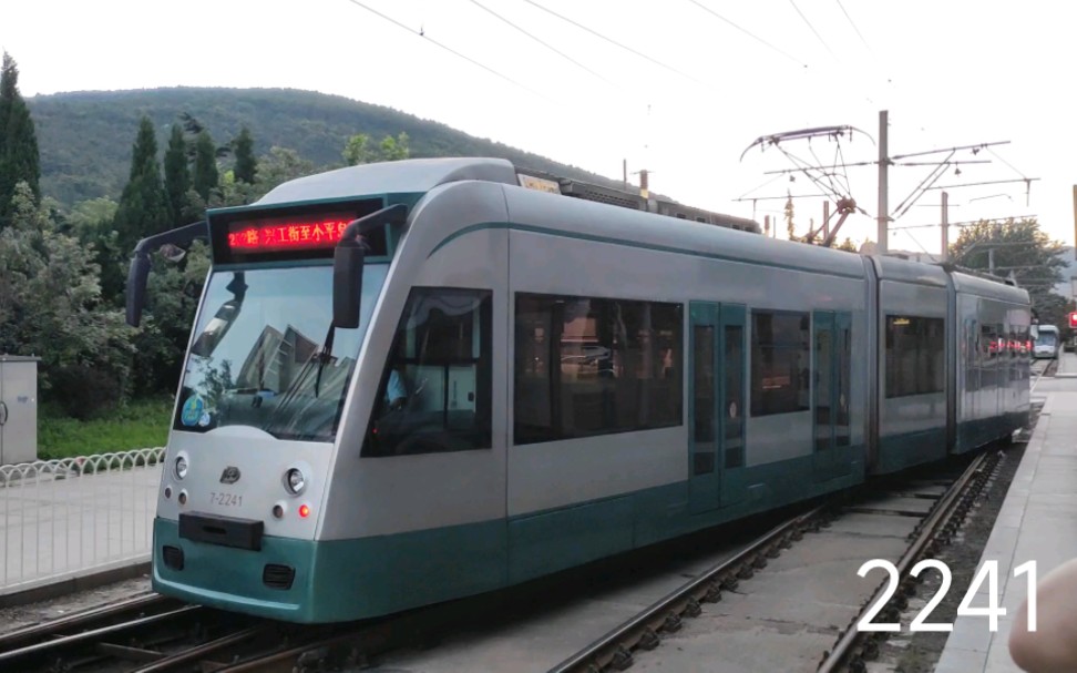 大连202路大连人2241号电车小平岛前道岔折返实录