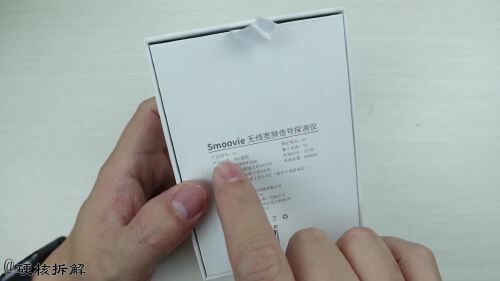 拆解测试无线宽频信号探测仪
