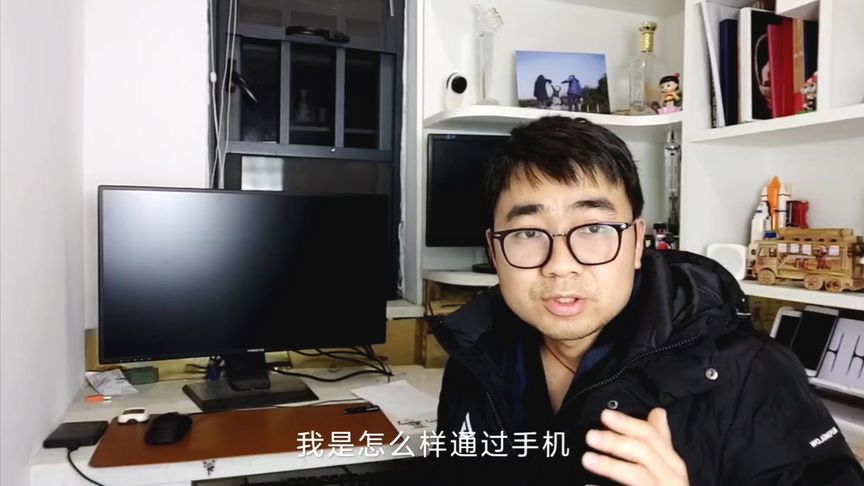 程序员老王教你通过手机远程启动家里的电脑,只需要简单的3步