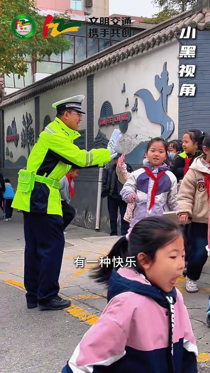 和交警蜀黍击个掌,让爱与文明双向奔赴。#122全国交通安全日