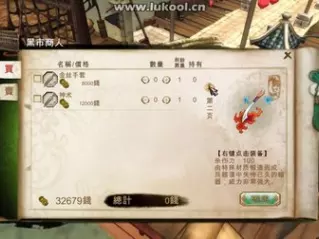侠客风云传全攻略之地图任务篇4-杭州路线(九柳解说)
