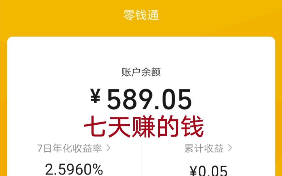 封校/在家办公都可做的6种兼职接单的方式,时间自由且收入高月入上万...