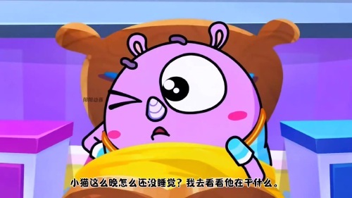 童年动画经典之作 儿童安全教育