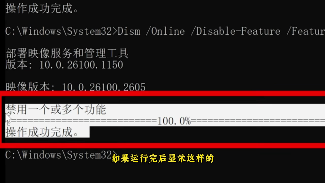 【实用技巧】如何关闭Win11系统的Recall功能