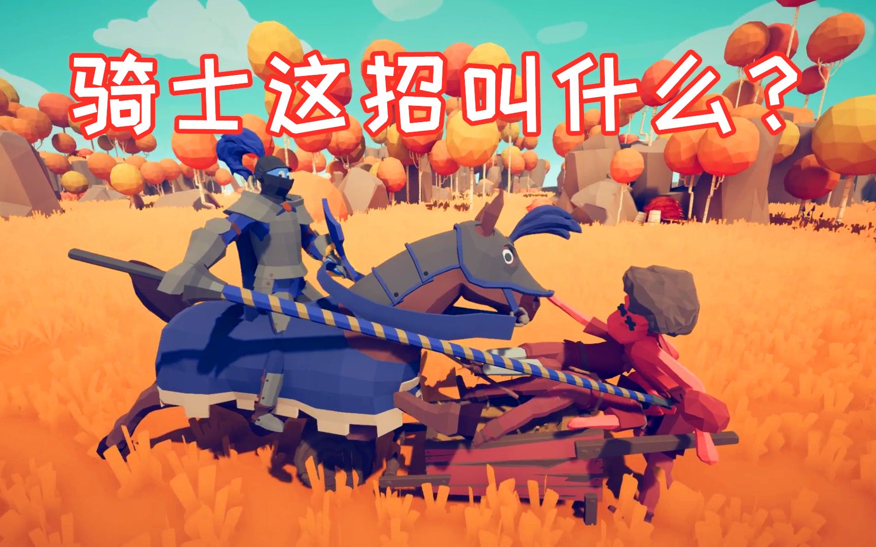 全面战争模拟器:手推车战斗力测试,你们不要再转了