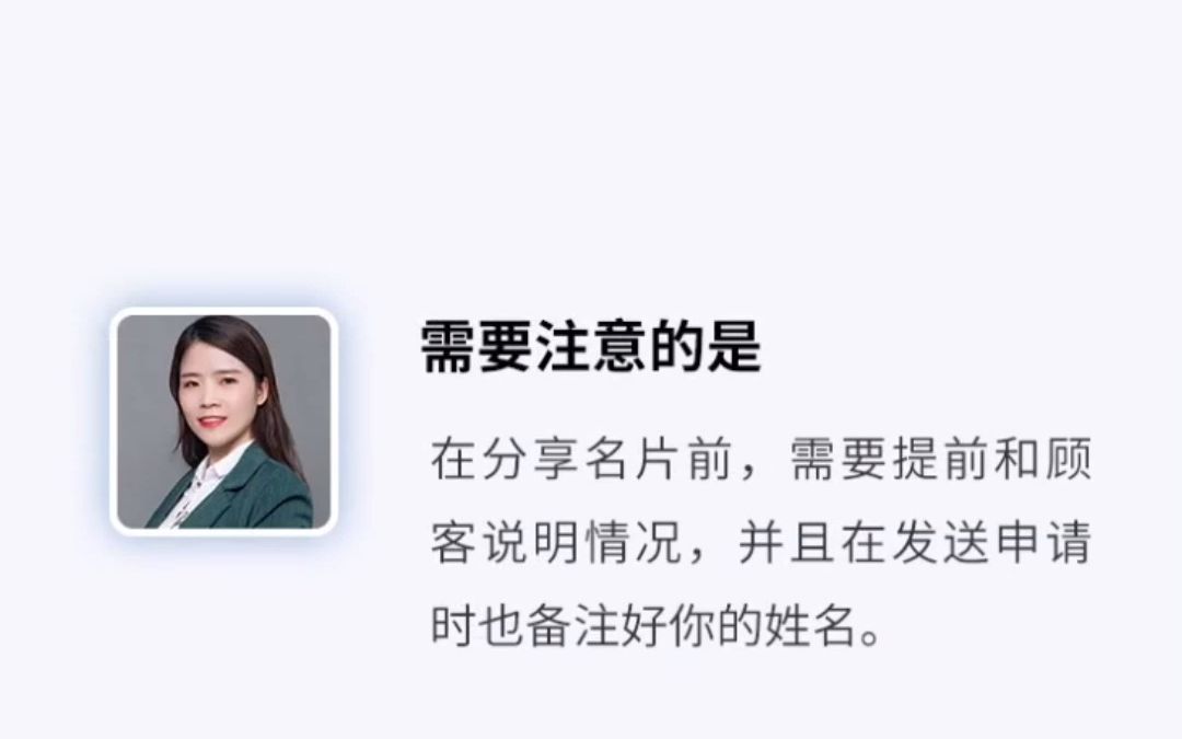 企业微信如何转移微信好友?