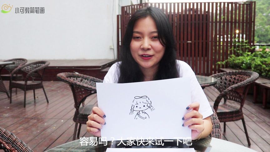 简笔画教学,画一个可爱的小女生,快来一起画吧