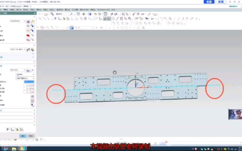 UG装配图如何导出部件