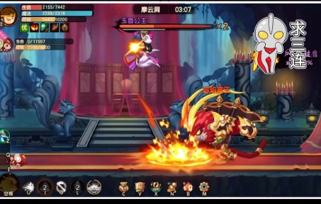 造梦无双隐藏关卡
