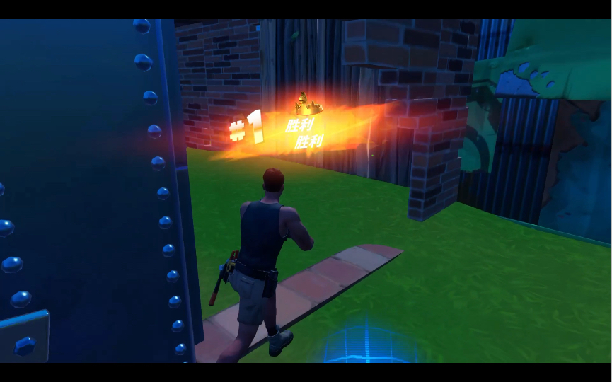 堡垒之夜性能模式越来越适应了 游戏真的好顺畅