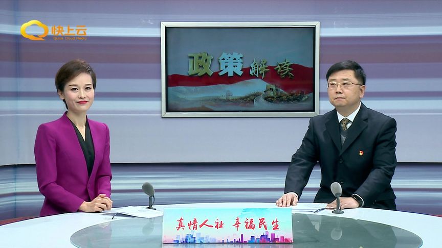 解读潍坊市有突出贡献中青年专家的相关政策