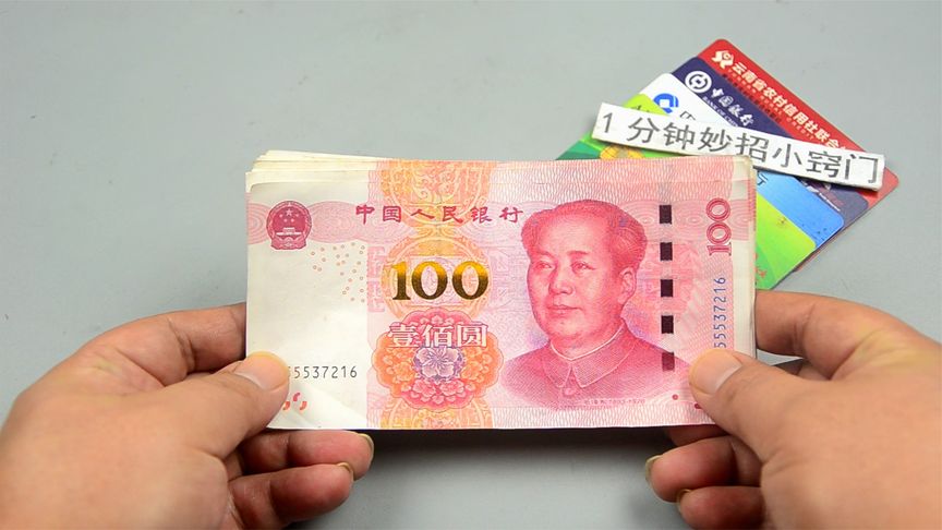 去银行存取钱,为什么银行人员总说去ATM机上取钱,原来有原因