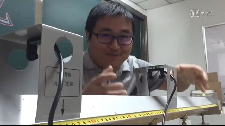 1.4 实验:气垫导轨测量速度和加速度