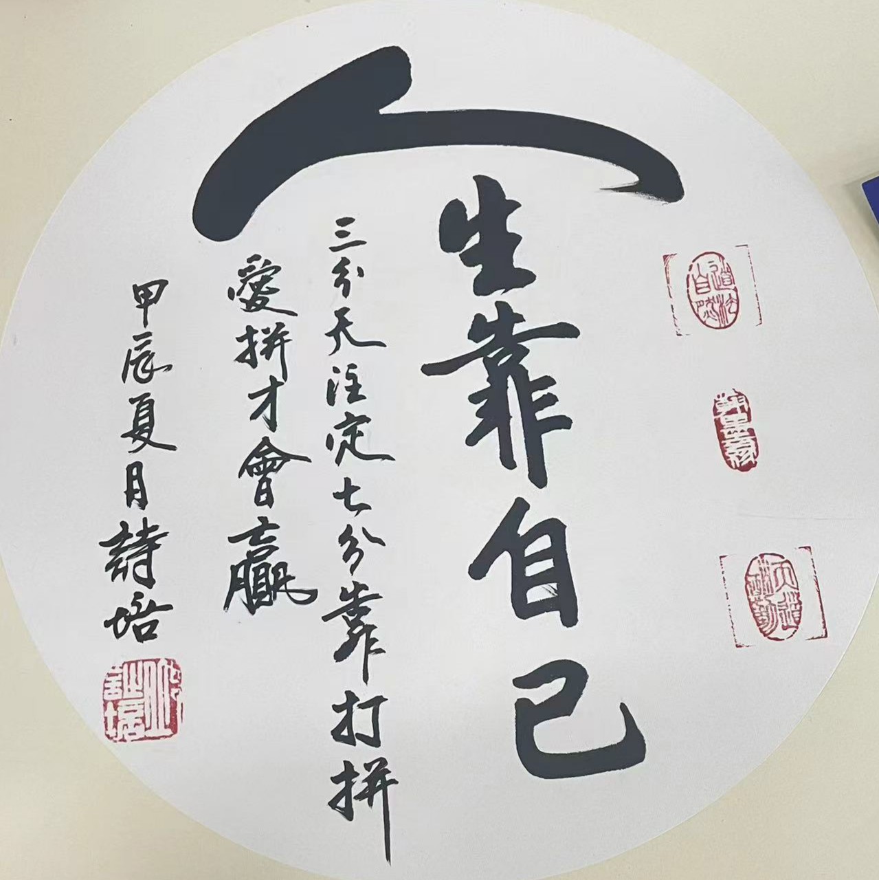 想当黑马的咸鱼 
