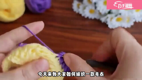 农村大姐教你最简单手法,编织漂亮的毛衣,哪怕新手也一眼明了