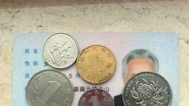 为何复印身份证时旁边要放一个硬币?有什么作用?今天终于知道了