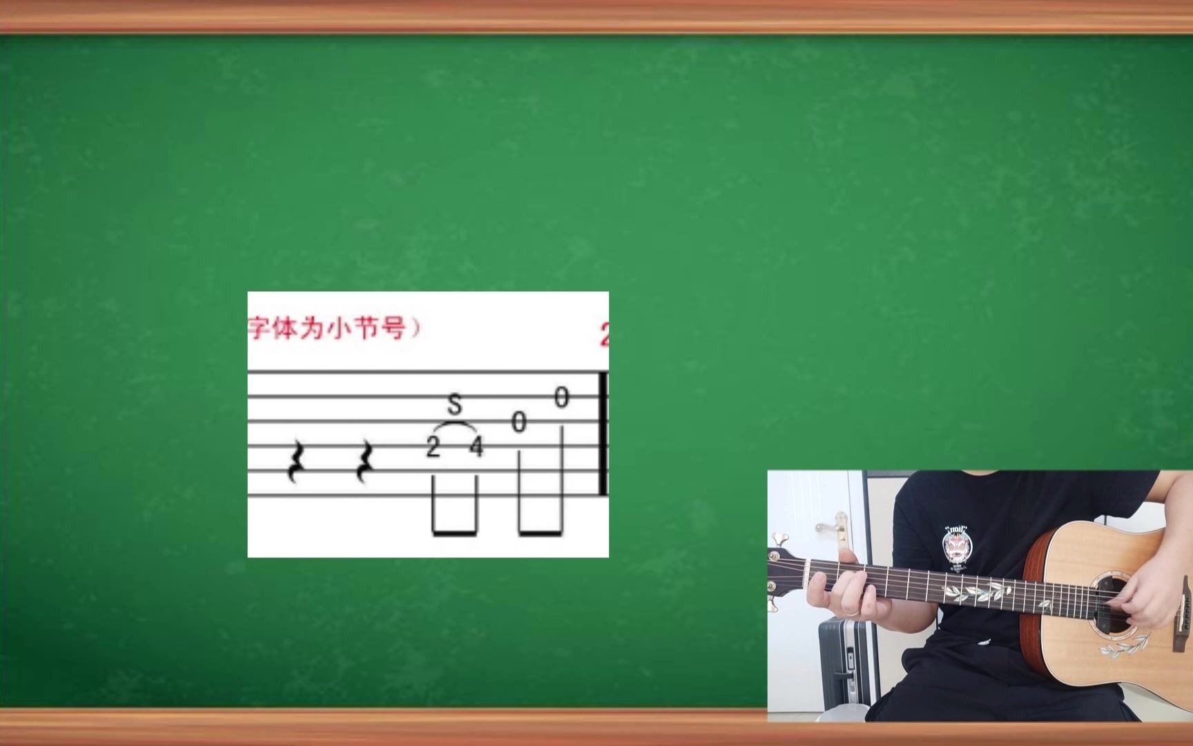 吉他谱常见符号汇总